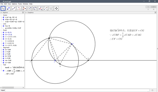 【Euclidea】Delta篇 攻略 & 部分证明 - 知乎