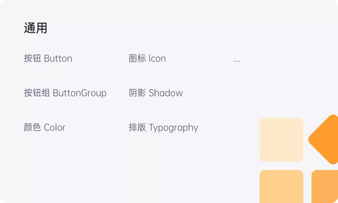 从服务出发，打造生长·包容·全面的 TapTap 企业级设计系统 - 知乎