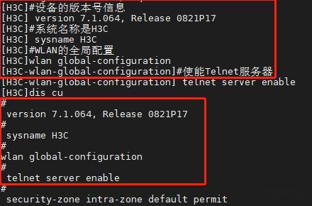 网络之路9：MSR810-W配置命令解读 - 知乎