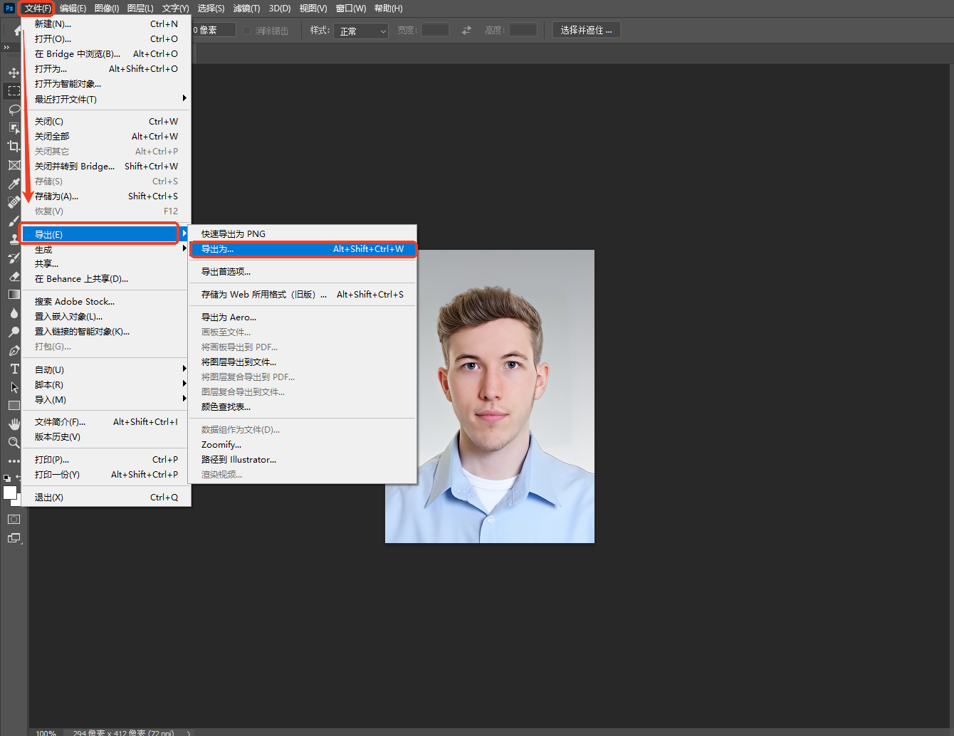 jfif图片格式怎么转换jpg？4个方法轻松搞定 - 知乎