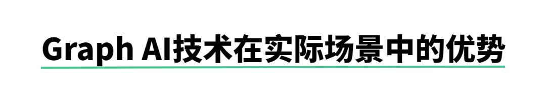 FGL框架构建Graph AI因果模型-助力民生诉求实现"未诉已办" - 知乎