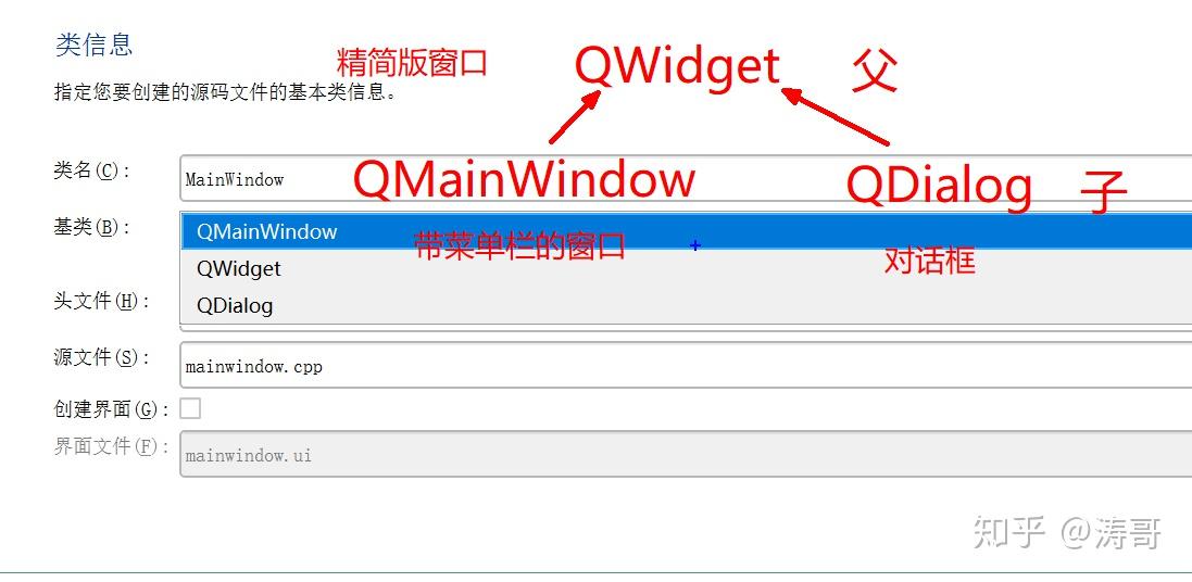 QT使用教程（四）之初体验 - 知乎