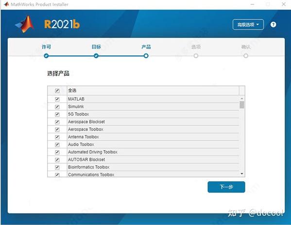 MATLAB2021b最新软件安装包图文教程详解附安装包 - 知乎
