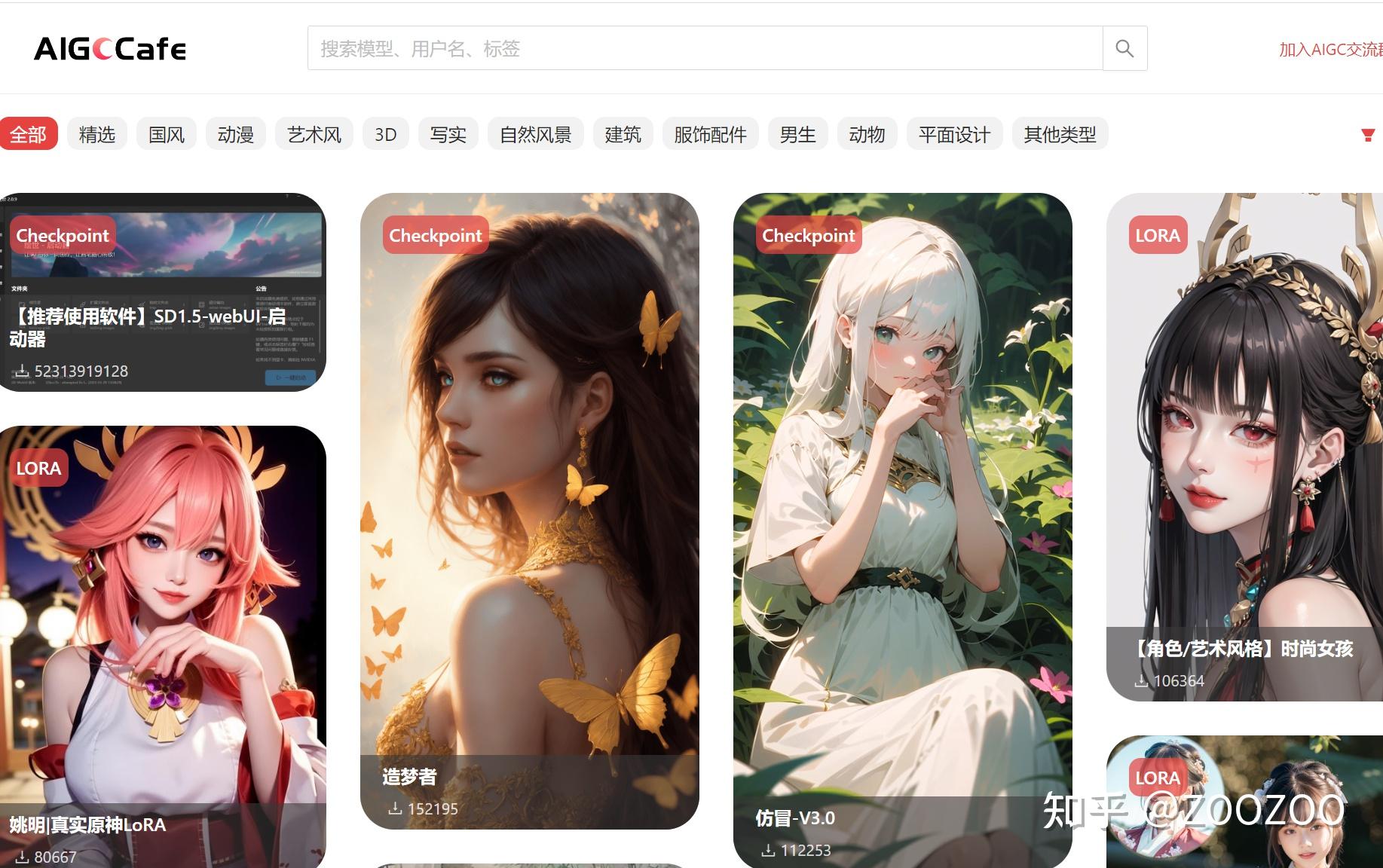 如何准备训练标签，Stable Diffusion/LoRA训练须知 - 知乎