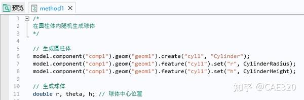COMSOL和Matlab联合仿真之复合材料填充建模 - 知乎