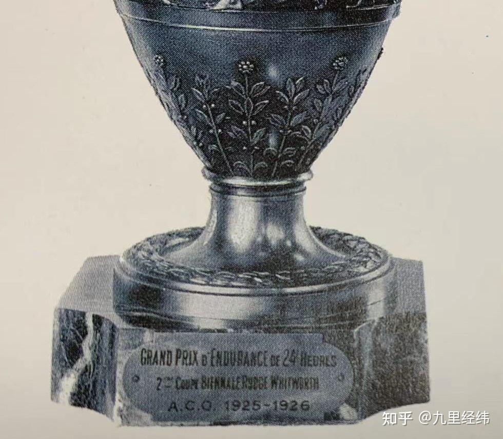 勒芒最早的三年度奖杯Rudge-Whitworth Cup - 知乎