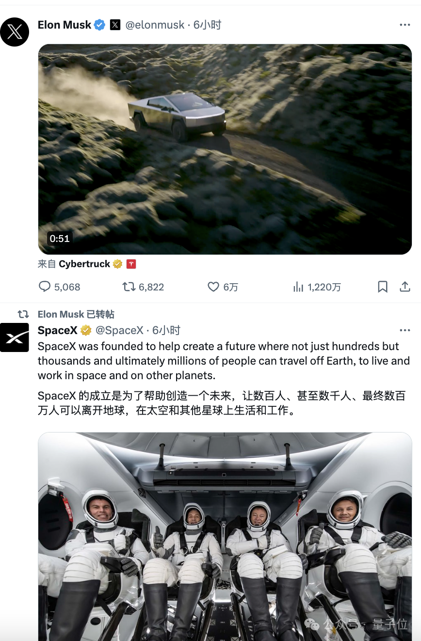 马斯克再送4名"私人"宇航员上太空！SpaceX已成功执行12次载人任务 | 量子位
