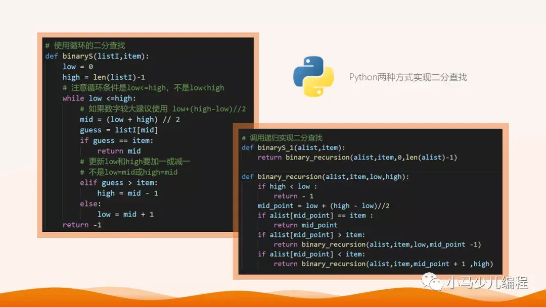NCT青少年编程能力等级测试 Python四级复习教程 - 知乎