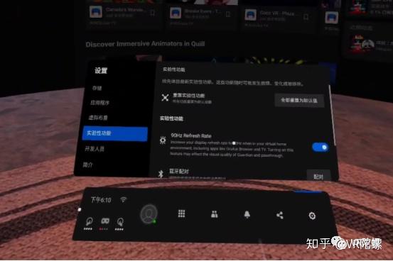 Quest 2测评：不惊艳，但真的香（一） - 知乎
