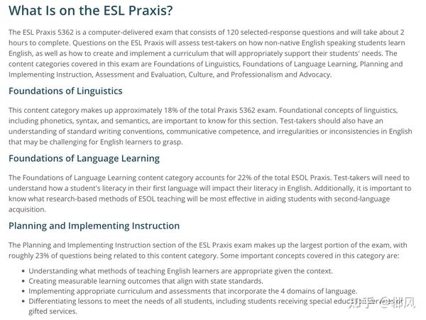 PraxisⅡ 5362 ESOL test - 知乎