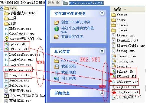 传奇更新游戏引擎详细讲解 - 知乎