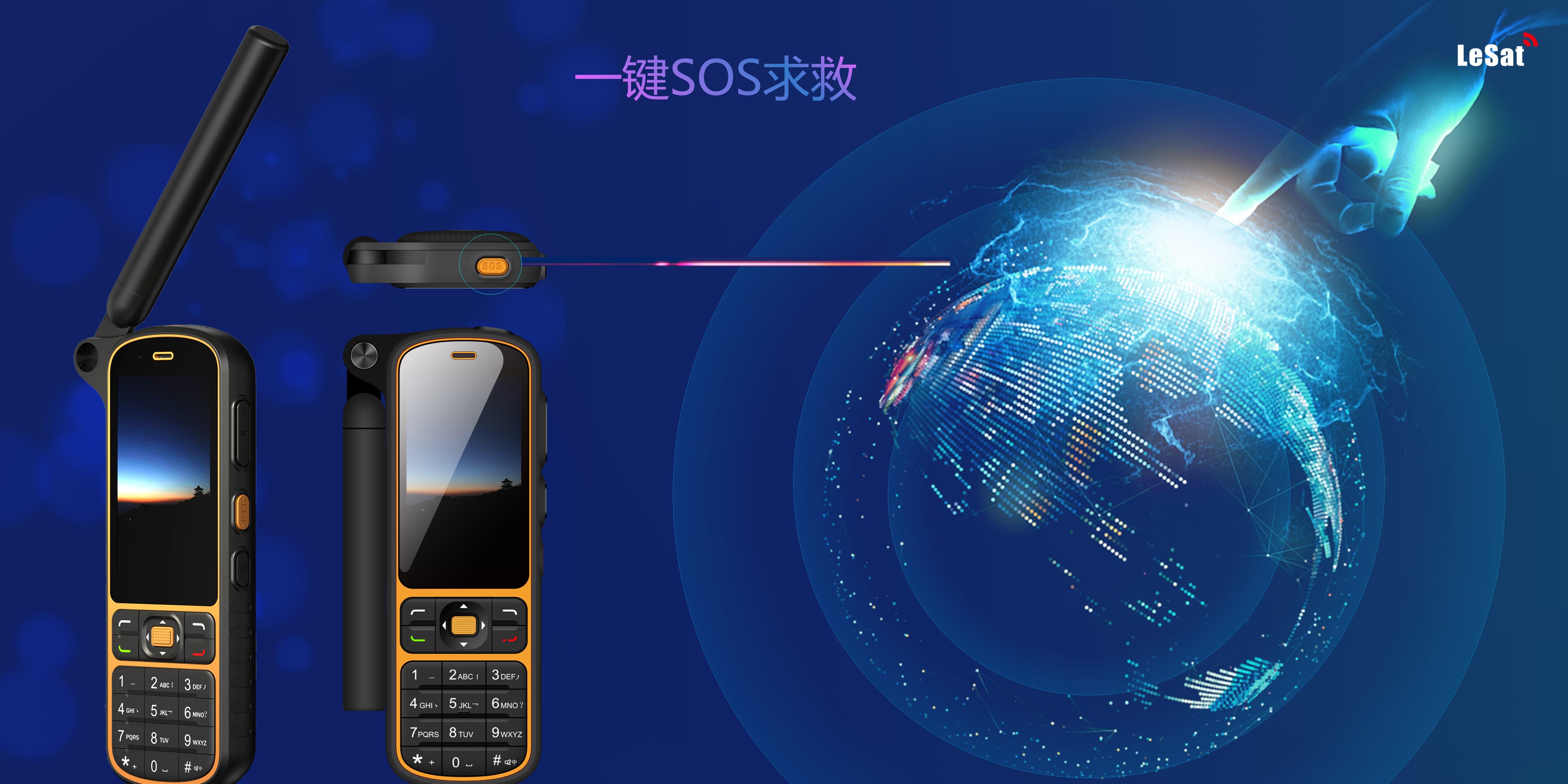 天通卫星电话LeSat F4：多模卫星通信利器 - 知乎