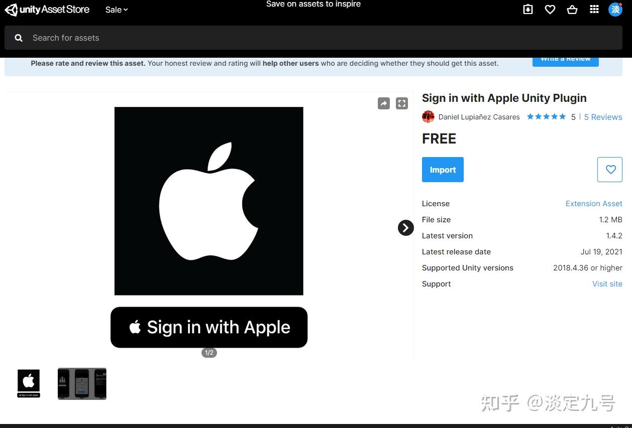 Unity Apple登录 - 知乎