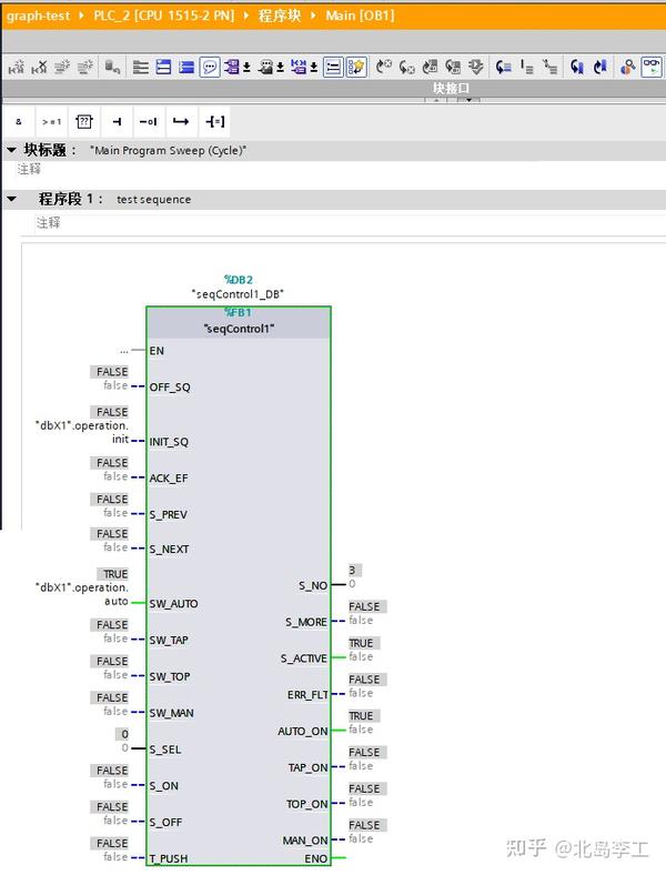 西门子S7-GRAPH编程语言连载(4)——示例