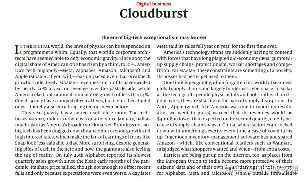 Day10「经济学人·精读」Cloudbust：大型科技公司的例外论时代可能终结了 Big-tech Exceptionalism - 知乎