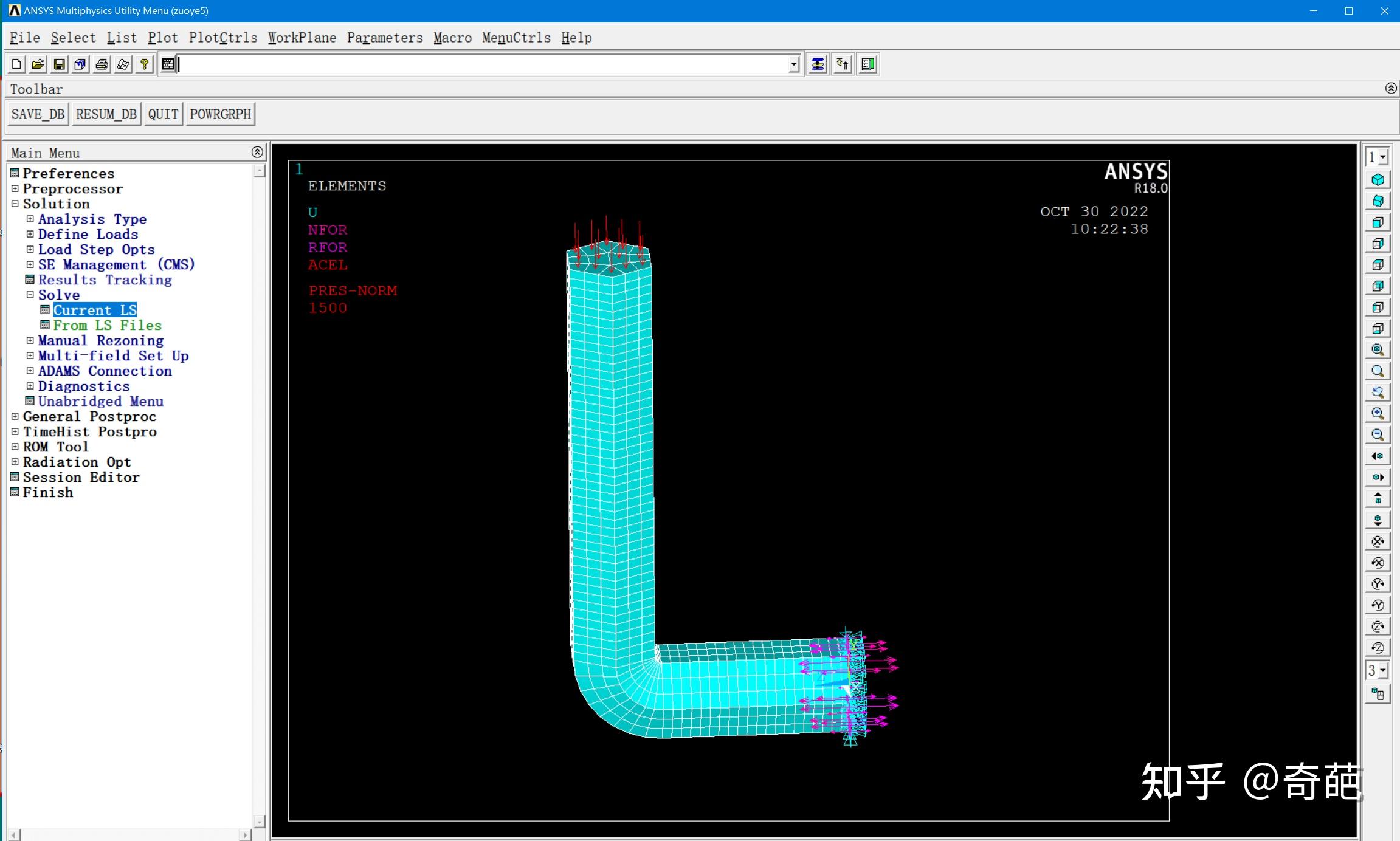ANSYS建模 萌新建模 结构分析（静力） 四 - 知乎
