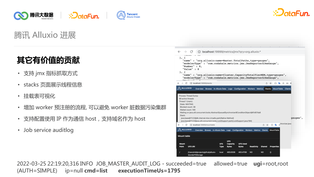 腾讯 Alluxio：加速新一代大数据与 AI 变革 - 知乎