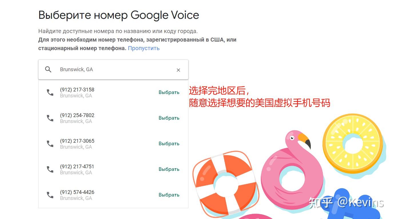 Google Voice实战保姆级教程 - 知乎