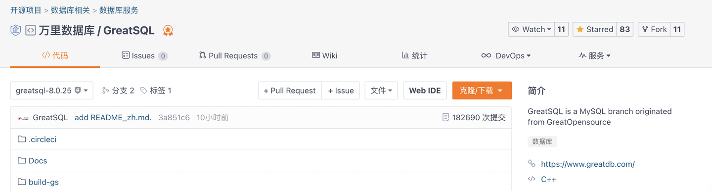 明显提升 MGR 性能，GreatSQL在Gitee正式开源 - 知乎