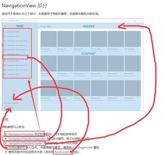 微软最新设计Fluent Design System初体验 - 知乎