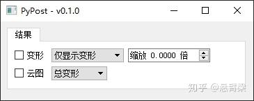 使用PyQt5和VTK编写有限元结果可视化程序 - 知乎