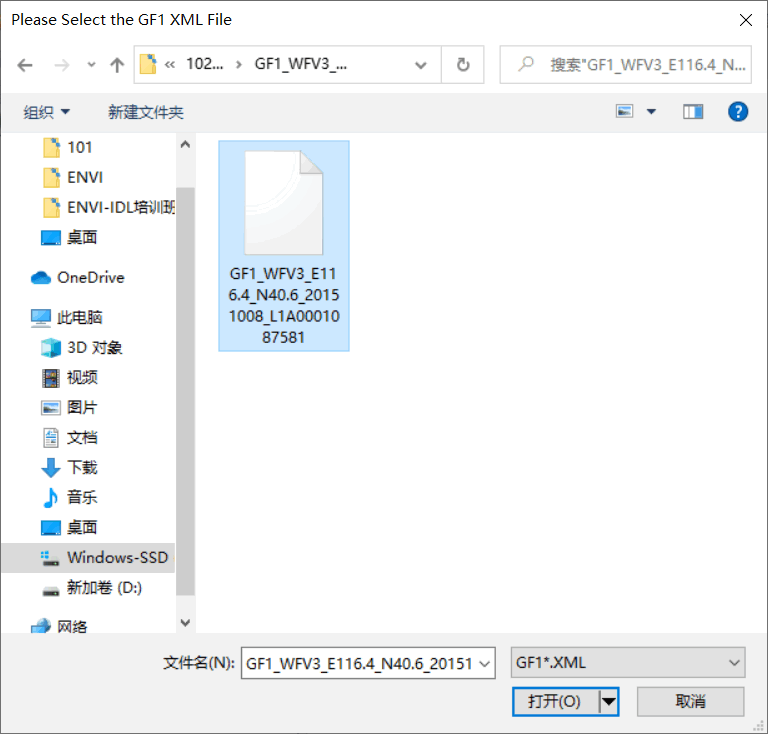 【ENVI精讲】处理专题二：高分一号/二号WFV数据处理 - 知乎