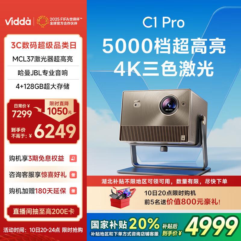 什么牌子是市场上的佼佼者?投影机品牌优质推荐 - 知乎