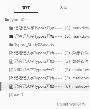 记笔记从学Typora开始-----（6）markdown知识补充二 - 知乎