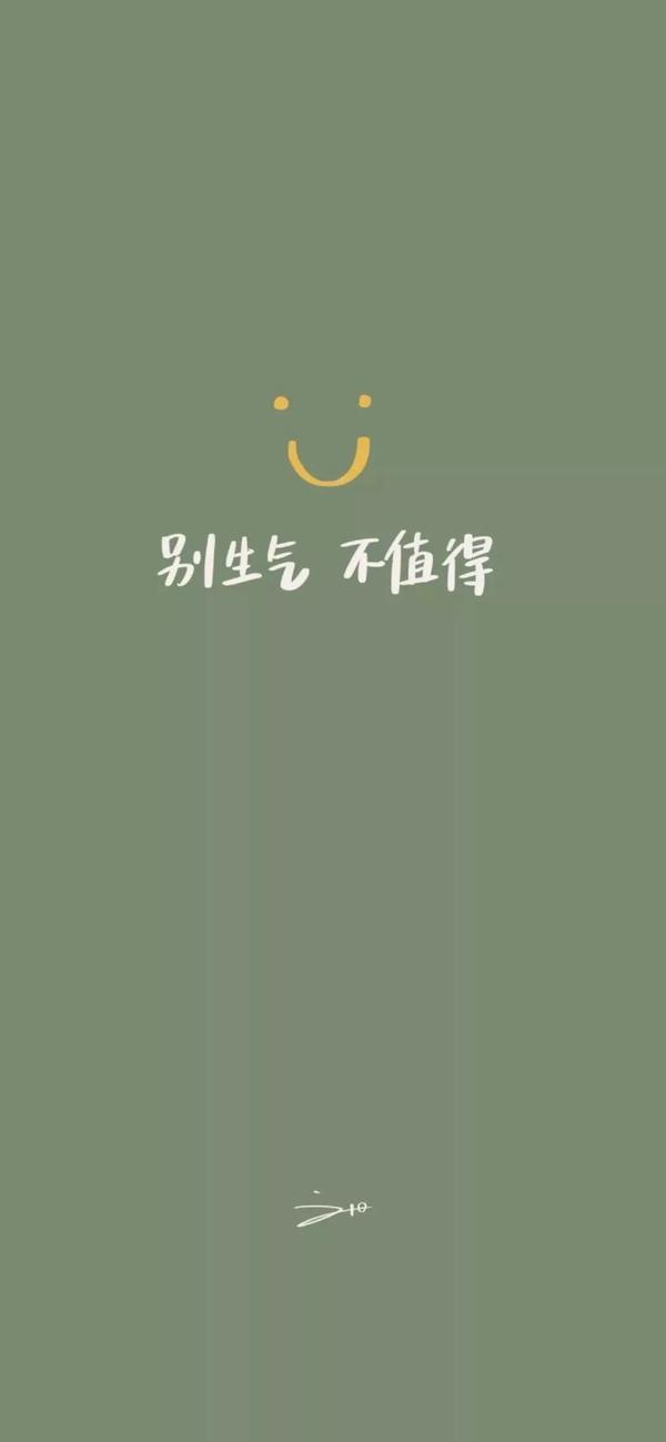 有哪些护眼的绿色系壁纸? 知乎