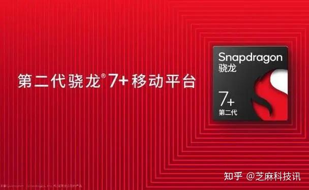 骁龙7gen2等于天玑多少？骁龙7+Gen2和天玑9000区别对比 - 知乎