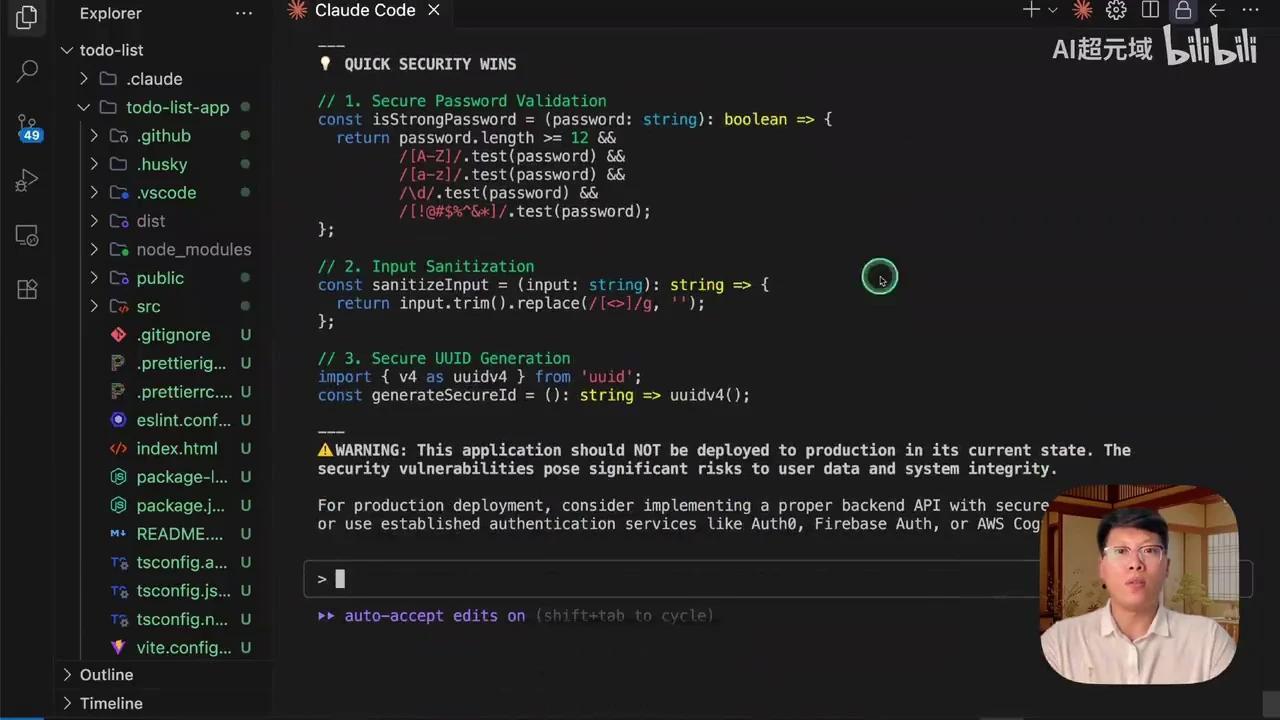 SuperClaude让Claude Code编程能力暴增300%！小白秒变顶尖程序员！19个专业命令+9大预定义角色，零编程经验也能开发复杂 ...