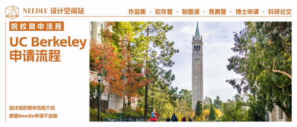 UC Berkeley伯克利大学申请流程 | 院校网申流程vol.03 - 知乎