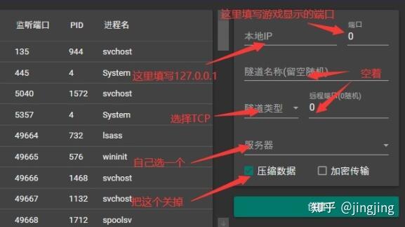 HMCL联机教程 - 知乎