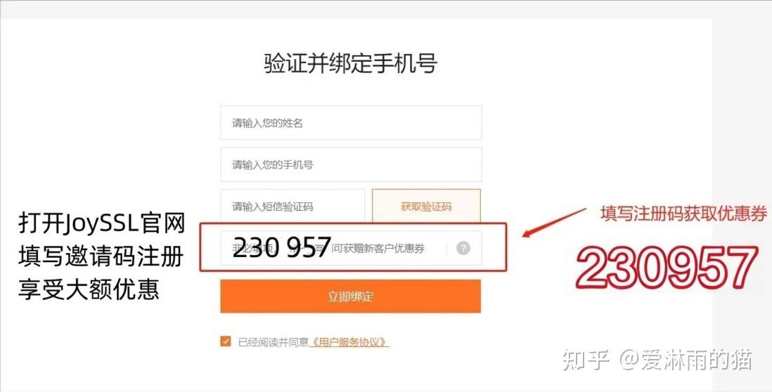 2025免费一年SSL证书获取指南 - 知乎