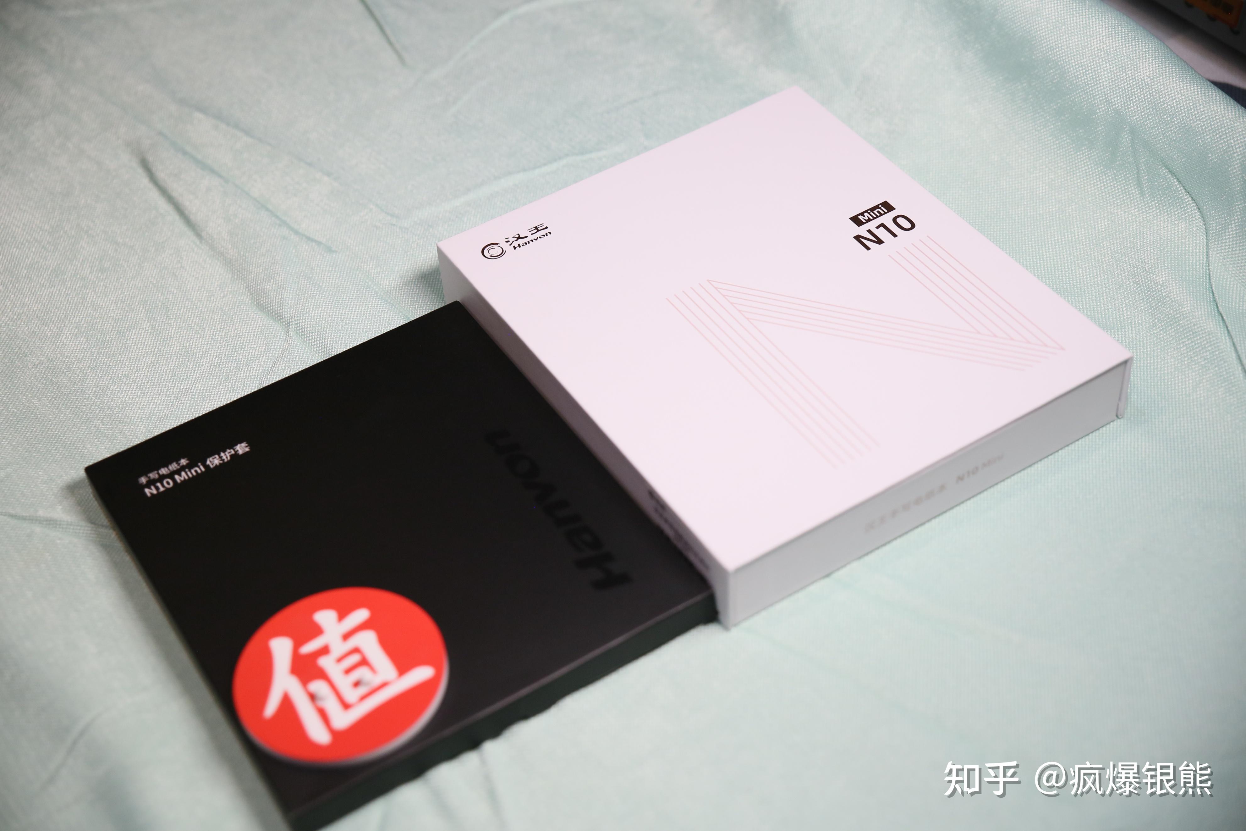 让我们重新定义“泡面神器”，汉王手写电纸本N10mini 深度评测 - 知乎