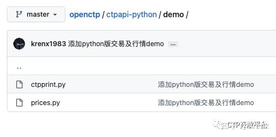 发布全量python版本CTPAPI - 知乎