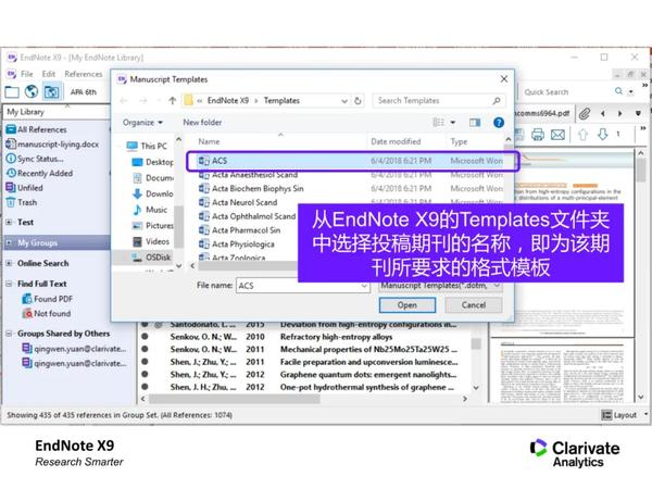 小白必看的一份Endnote X9教程，超详细！ - 知乎