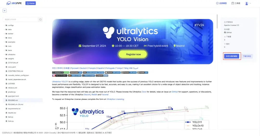 YOLO11性能飞跃的背后：从C3k2到C2PSA，技术细节全解析！ - 知乎