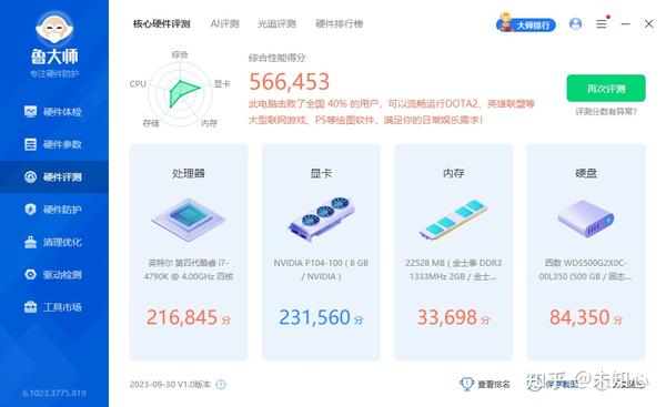 总结P104-100显卡安装注意事项 - 知乎