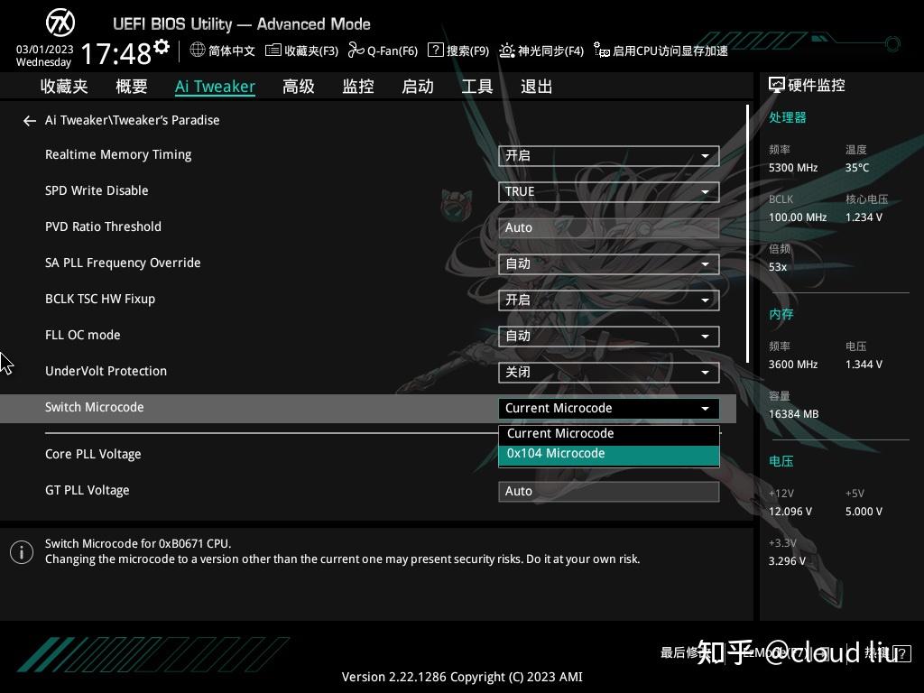 b760m Gaming X AX DDR4 motherboard - does the latest BIOS have the ...
