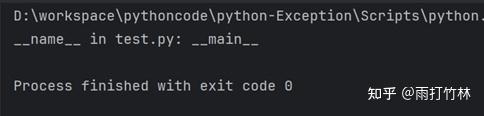 【python】if __name__==‘__main__‘详解 - 知乎