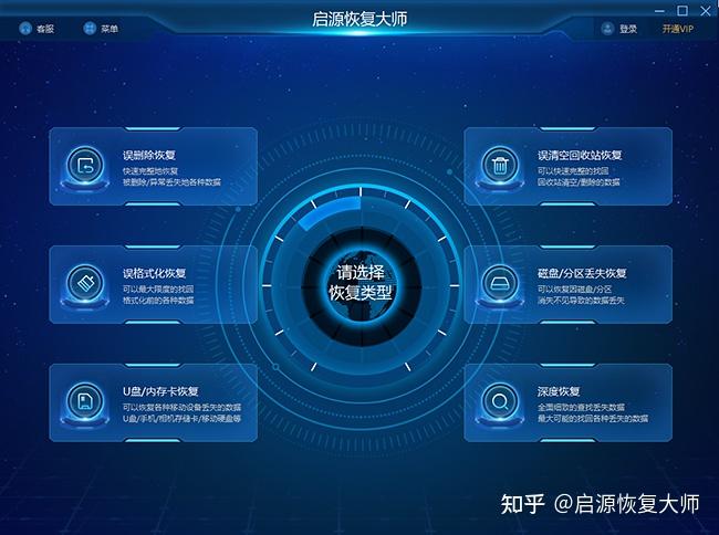 Txt文件删除后的恢复方法：找回丢失的重要数据 知乎 9332