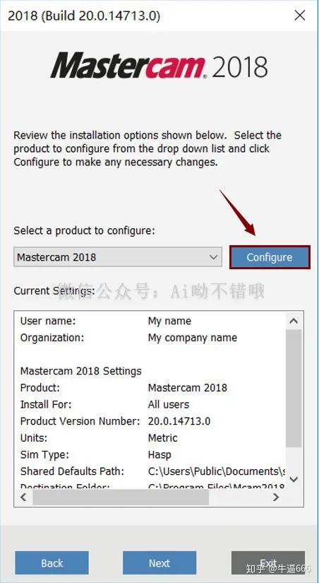 Mastercam 2018安装教程 - 知乎