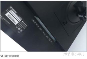 千元级4K创维28U1显示器测评 - 知乎