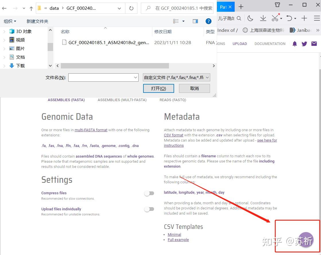 Kleborate：肺炎克雷伯菌分析 - 知乎