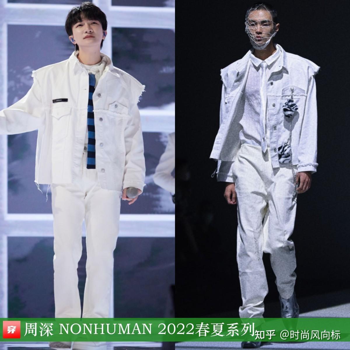 是歌手也是时尚人！看看周深2024年穿了哪些品牌？ - 知乎