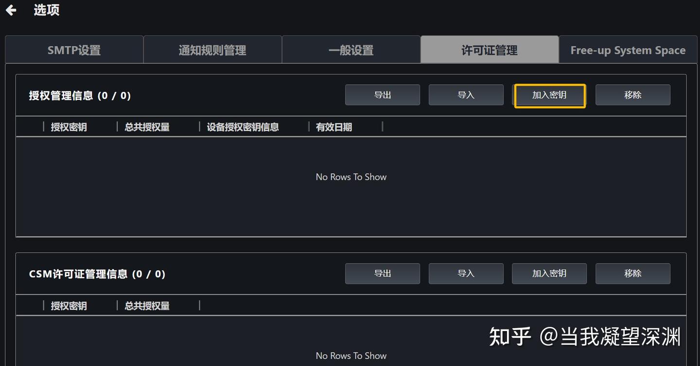 华硕ASUS Control Center Express （ACCE软件）基本安装和部署以及界面简单介绍 - 知乎