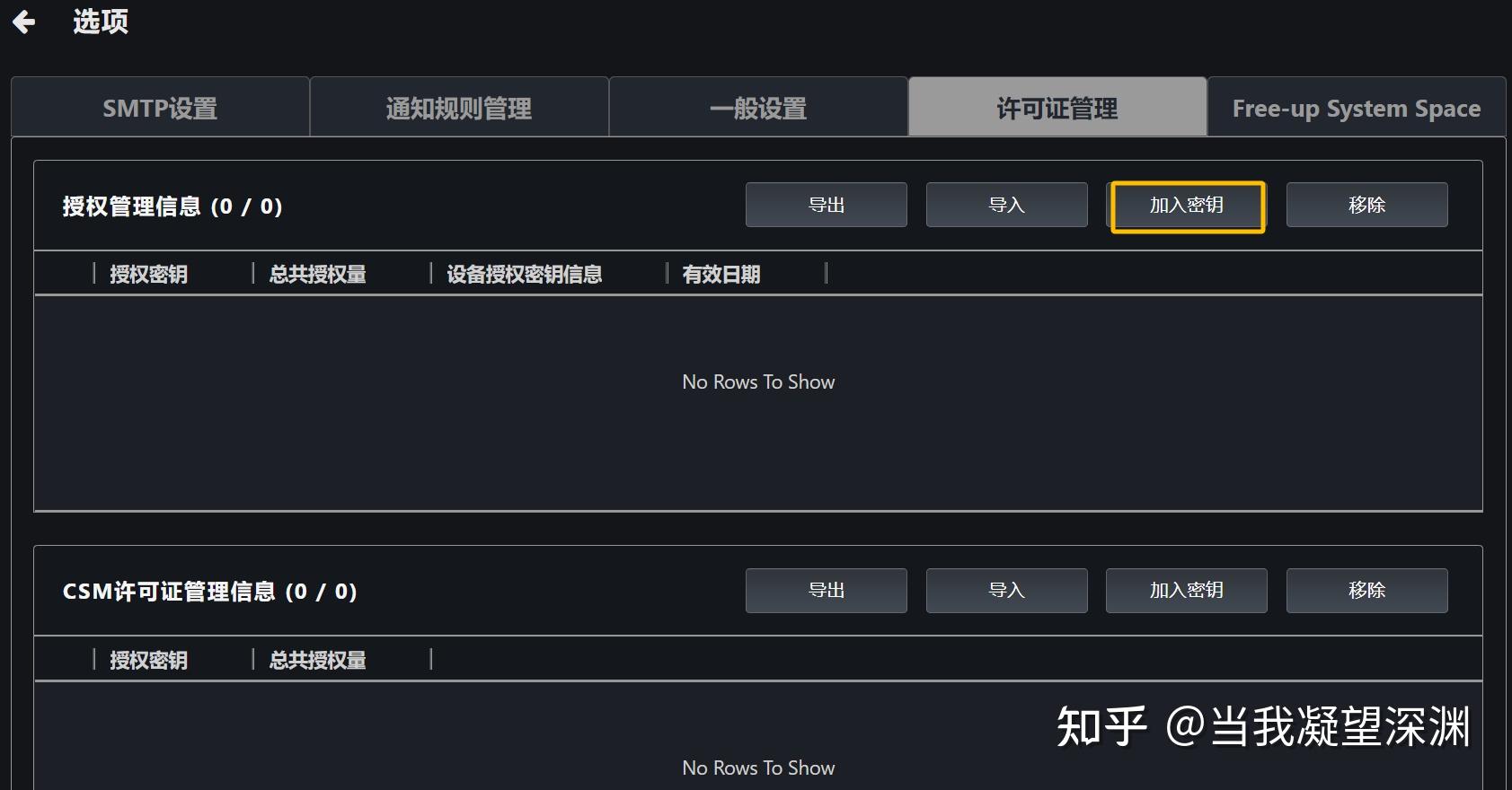 华硕ASUS Control Center Express （ACCE软件）基本安装和部署以及界面简单介绍 - 知乎