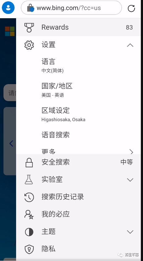 微软new bing开放了，手机和chrome浏览器都可以用了 - 知乎