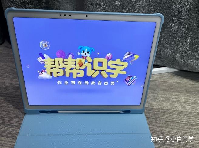 BOE京东方小课屏A1S（京东方小课屏a1s）怎么样？使用一周优缺点评测 - 知乎